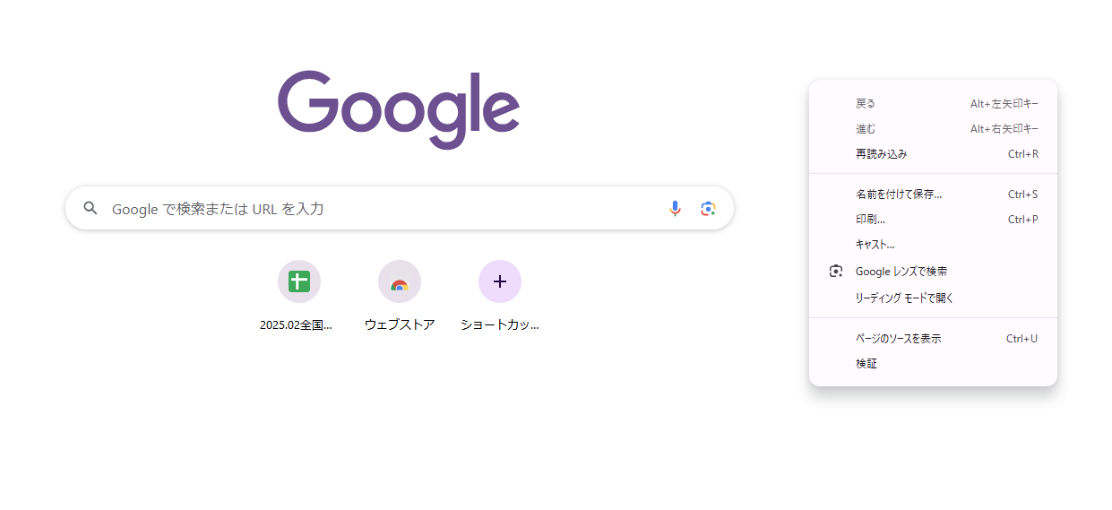 Python Seleniumでwebページのpdf保存を自動化する方法 経理×excel×python 9540